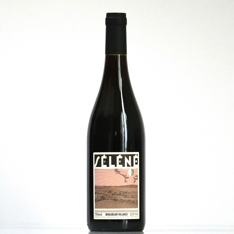 Sylvere Trichard | L'Avenir